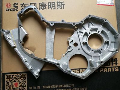 6CT Gear Housing 5267785, New